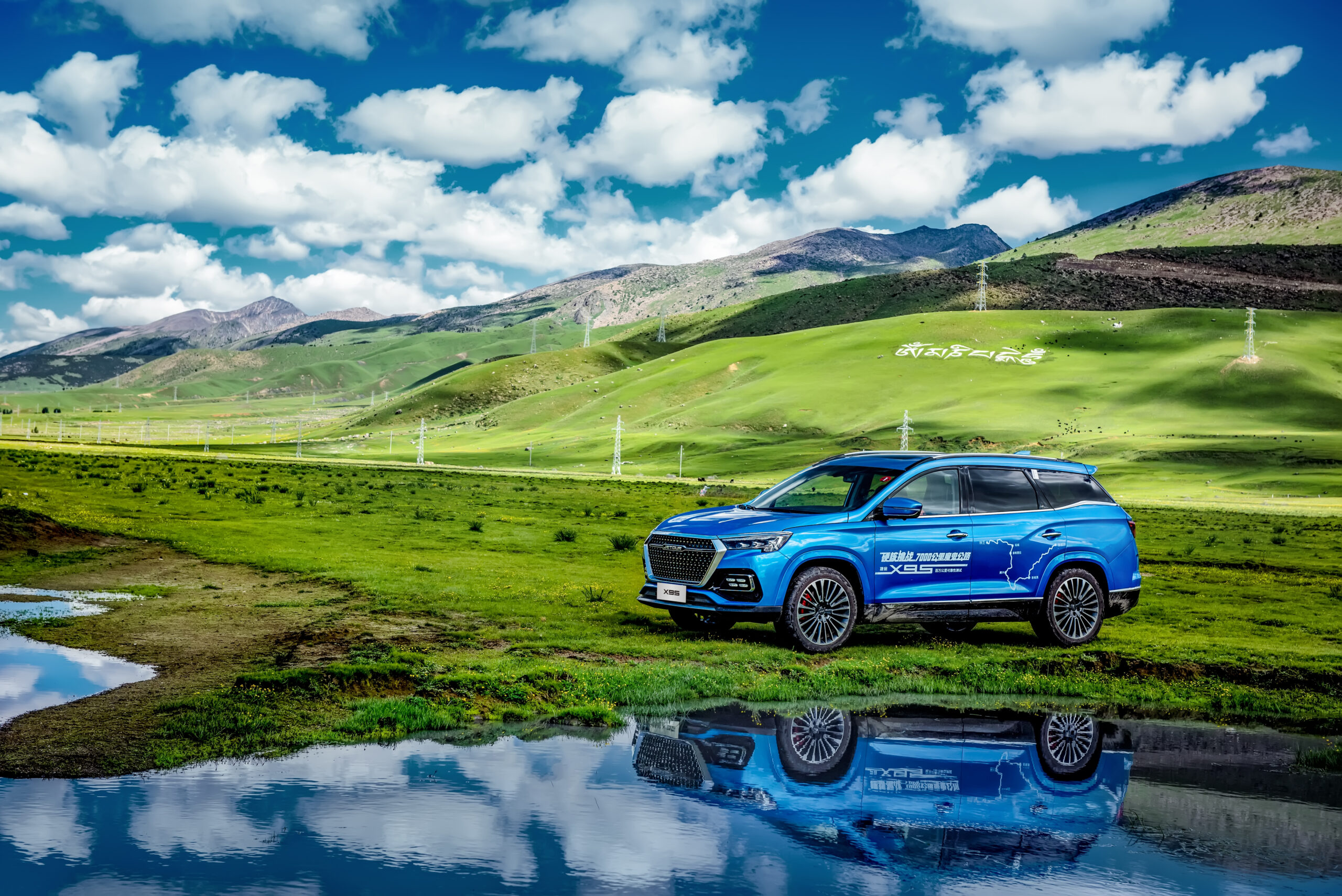 Jetour X95 – Jetourautoeg